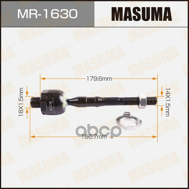 Тяга рулевая MAZDA 6 GG/ MPS GG/ Wagon GY 02-08/ Atenza GG 02-07 Masuma арт. MR-1630