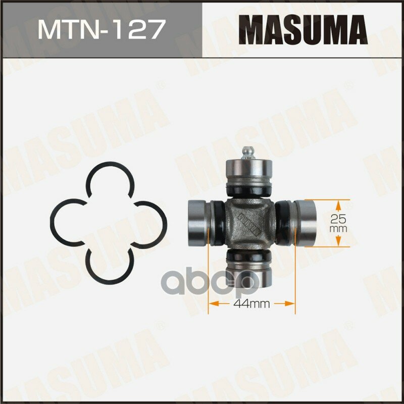 Крестовина NISSAN CARAVAN MASUMA MTN-127 Masuma арт. MTN-127