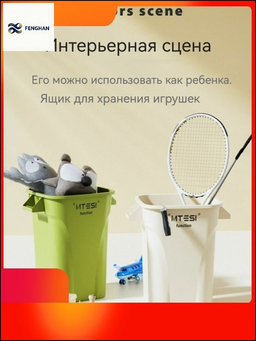 Эксклюзивный контейнер для отходов