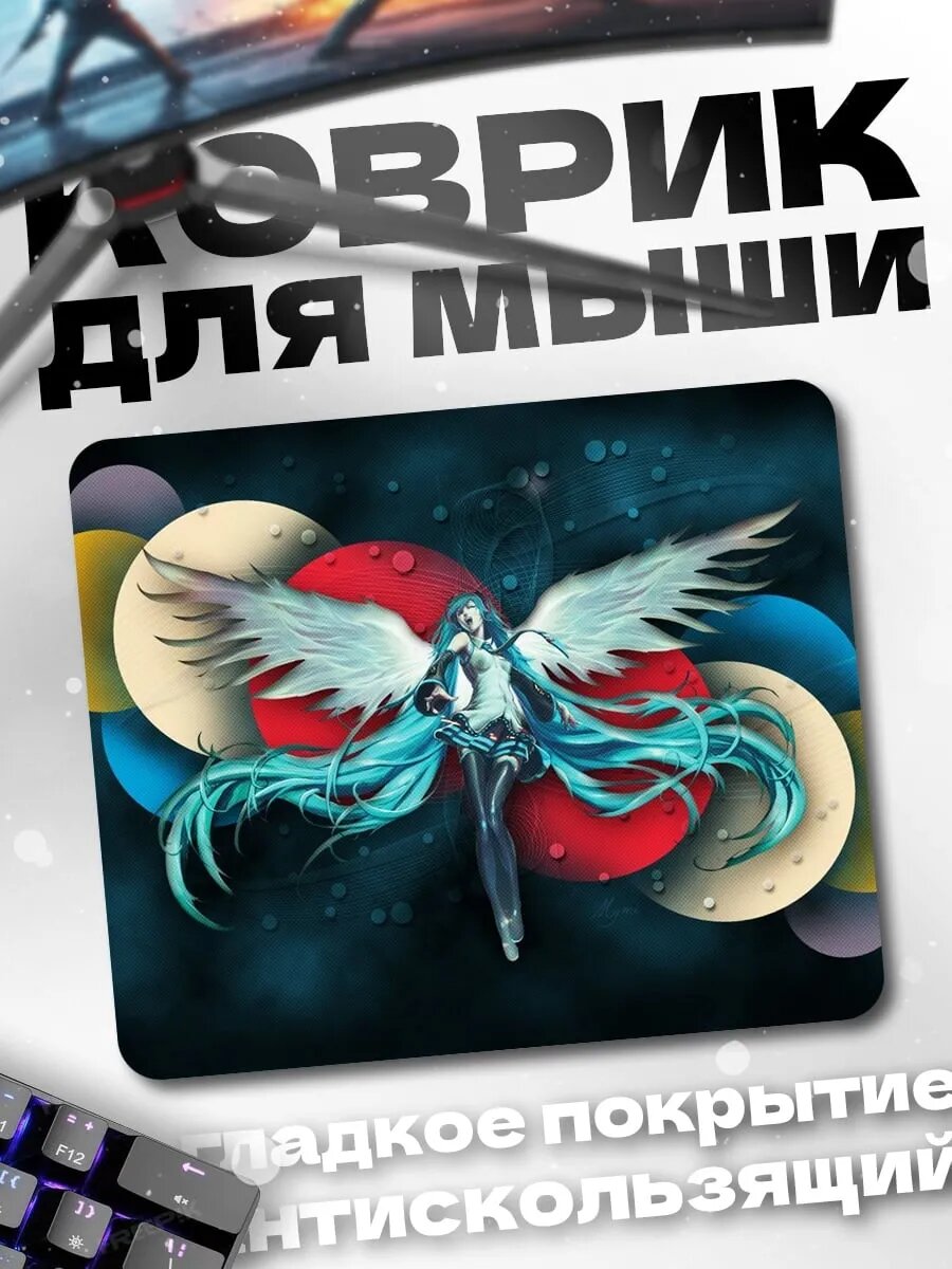Коврик для мыши ангел в космосе