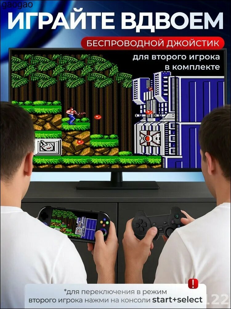 Игровая приставка — фото 1