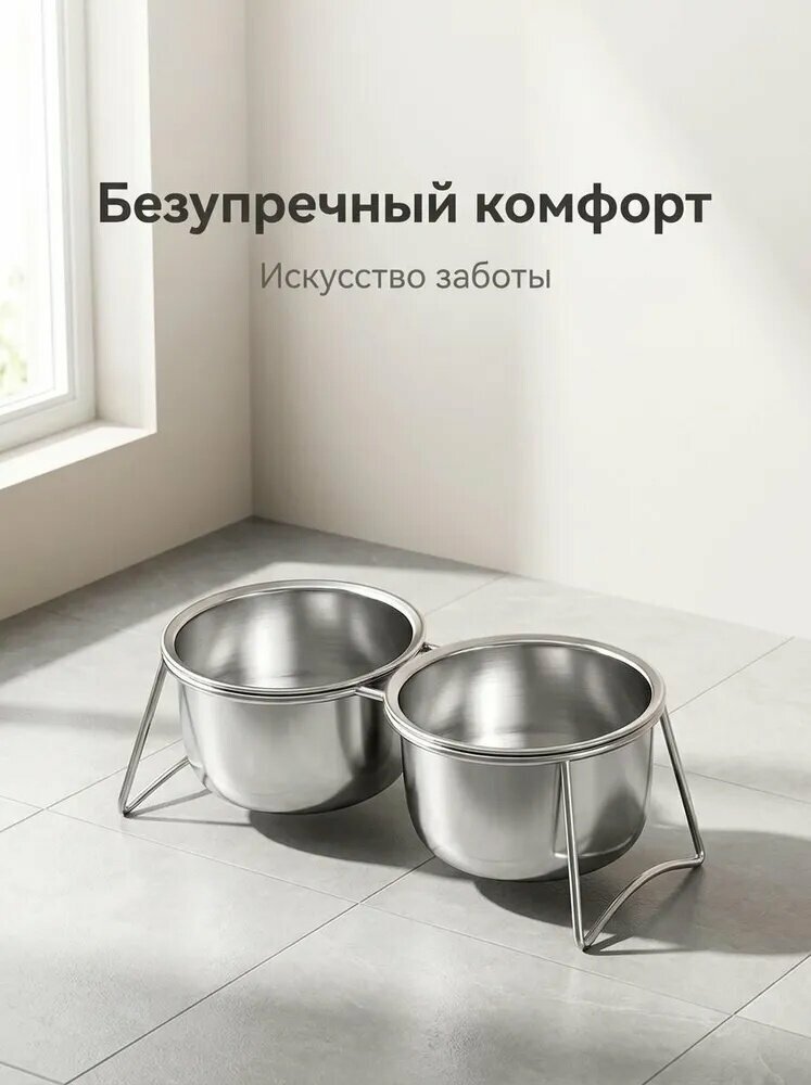 Миска для собак и кошек GPN на подставке, металлическая