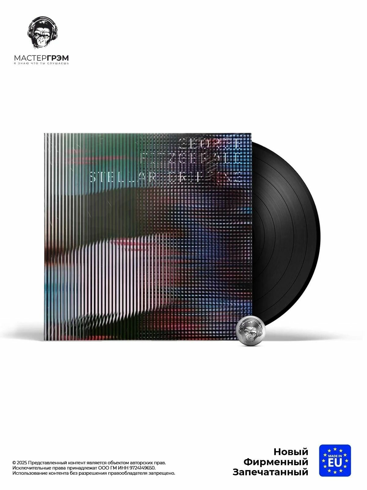 Виниловая пластинка George Fitzgerald - Stellar Drifting (LP) 2022
