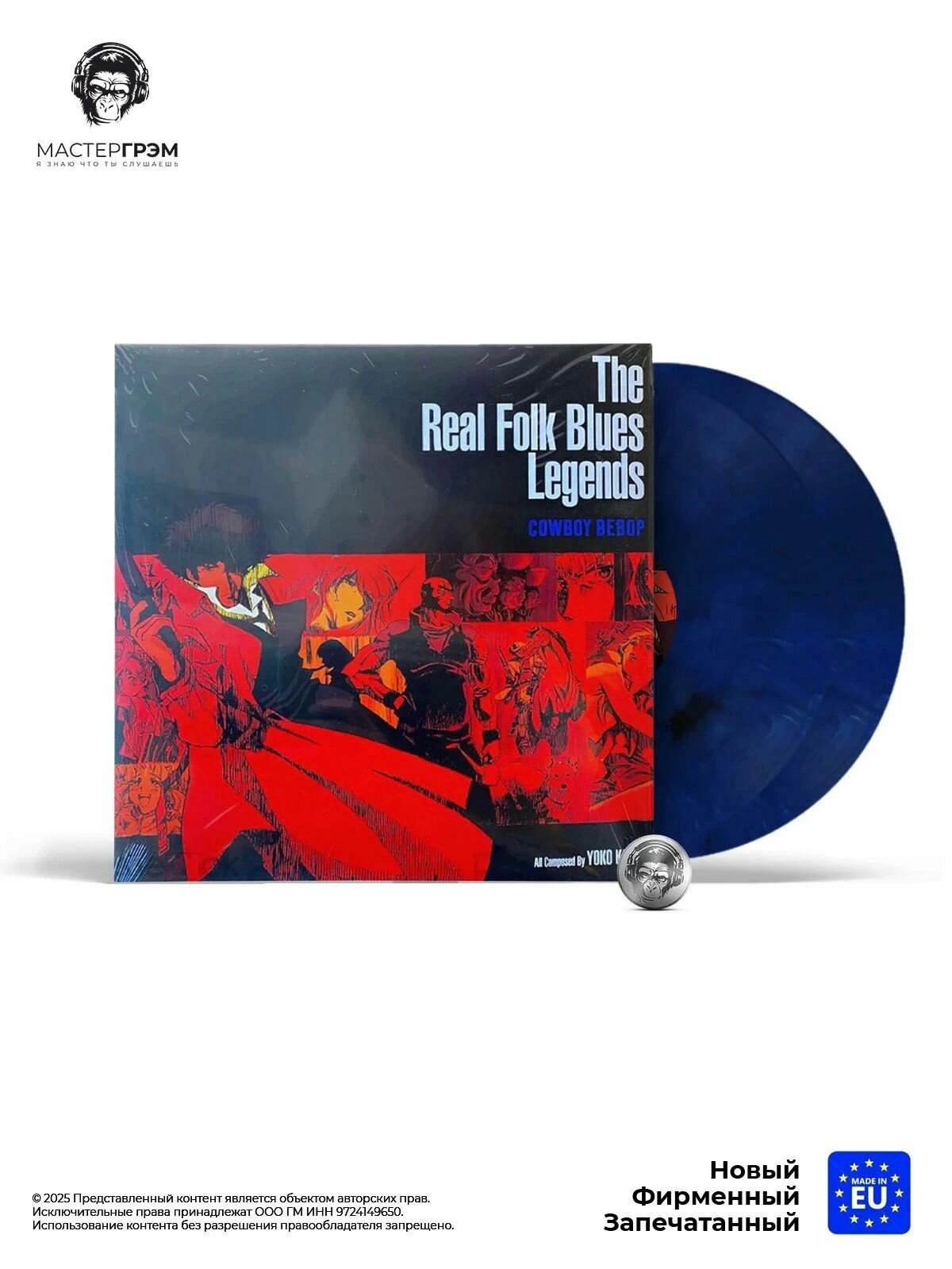 Виниловая пластинка OST - Cowboy Bebop: The Real Folk Blues Legends (Yoko Kanno) (2LP, Темно-синий винил) 2024