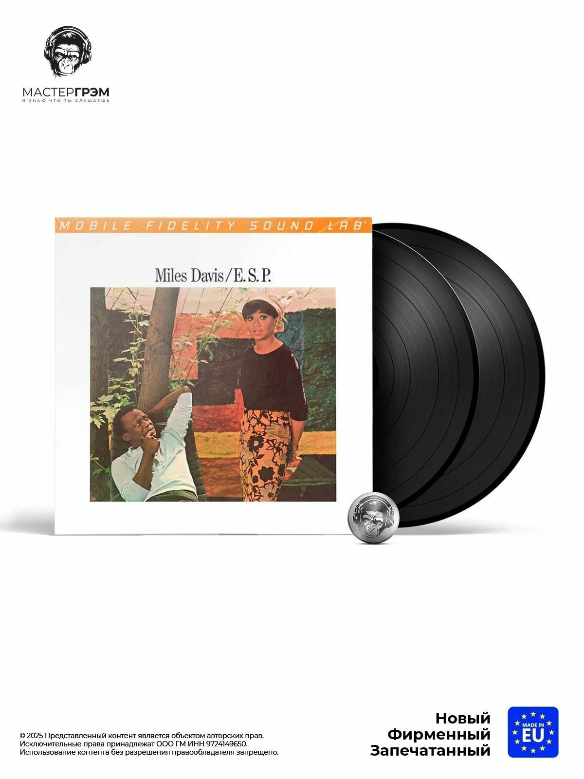 Фирменная виниловая пластинка Miles Davis - E.S.P. (Original Master Recording) (2LP) 2016 Mobile Fidelity Gatefold 45 RPM Original Master Recording Series