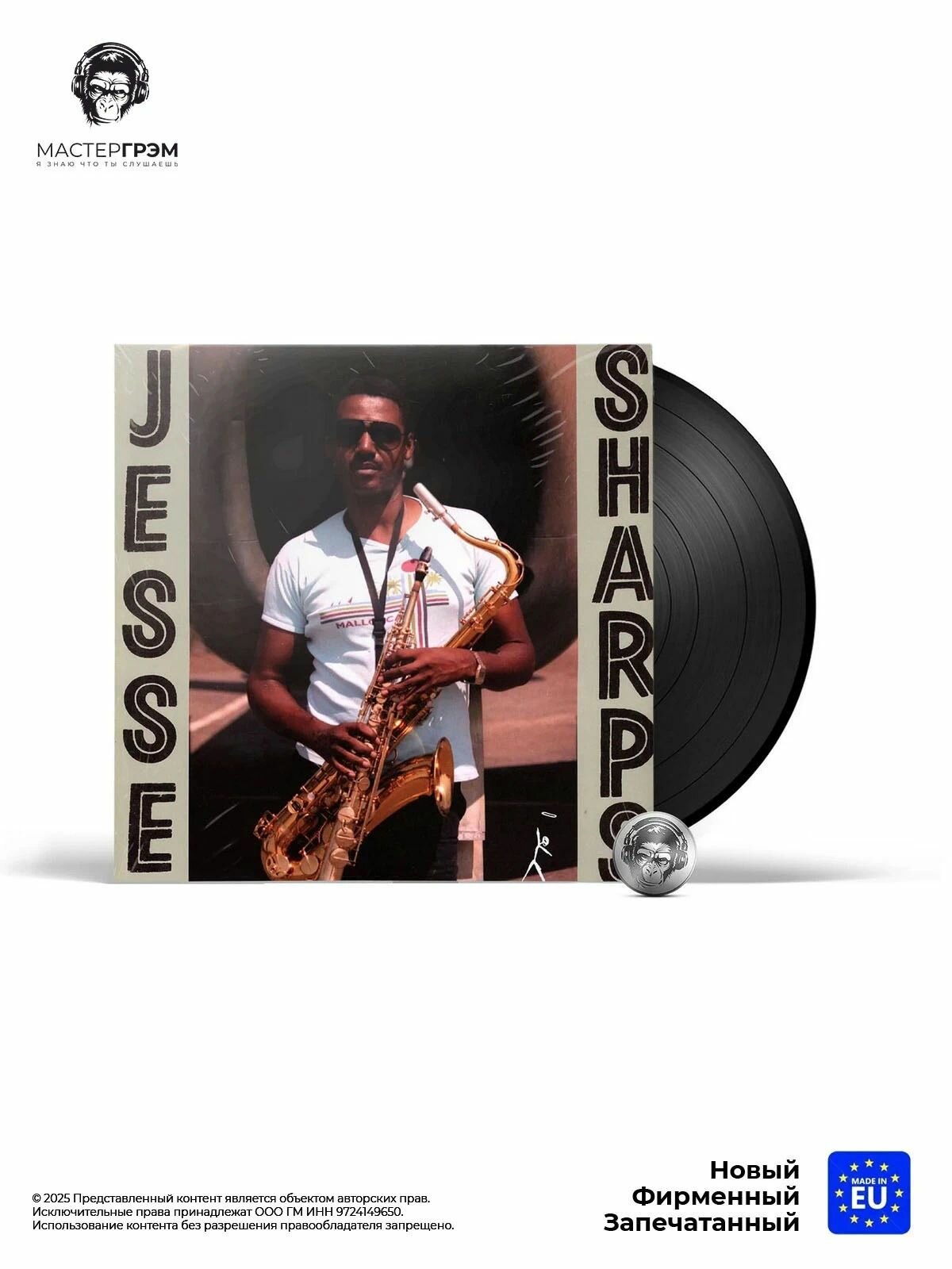 Виниловая пластинка Jesse Sharps - Sharps And Flats (Audiophile Edition) (LP) 2023