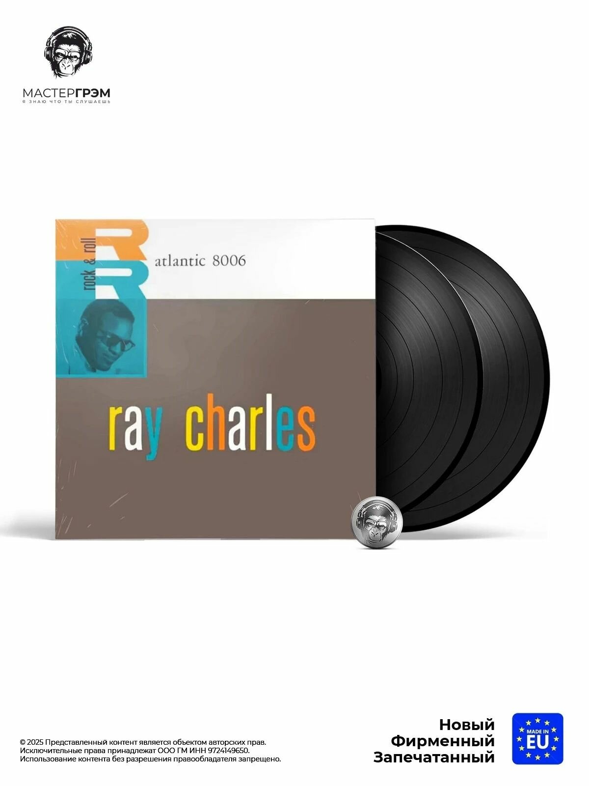 Фирменная виниловая пластинка Ray Charles - Ray Charles (Analogue) (2LP) 2024 Analogue Productions Gatefold 180 Gram Limited Edition 45 RPM