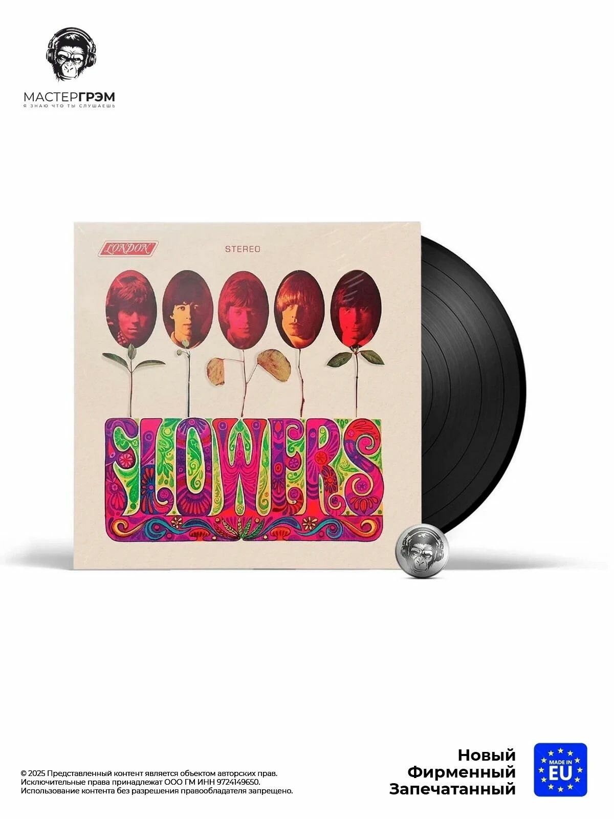 Виниловая пластинка The Rolling Stones - Flowers (LP) 2023