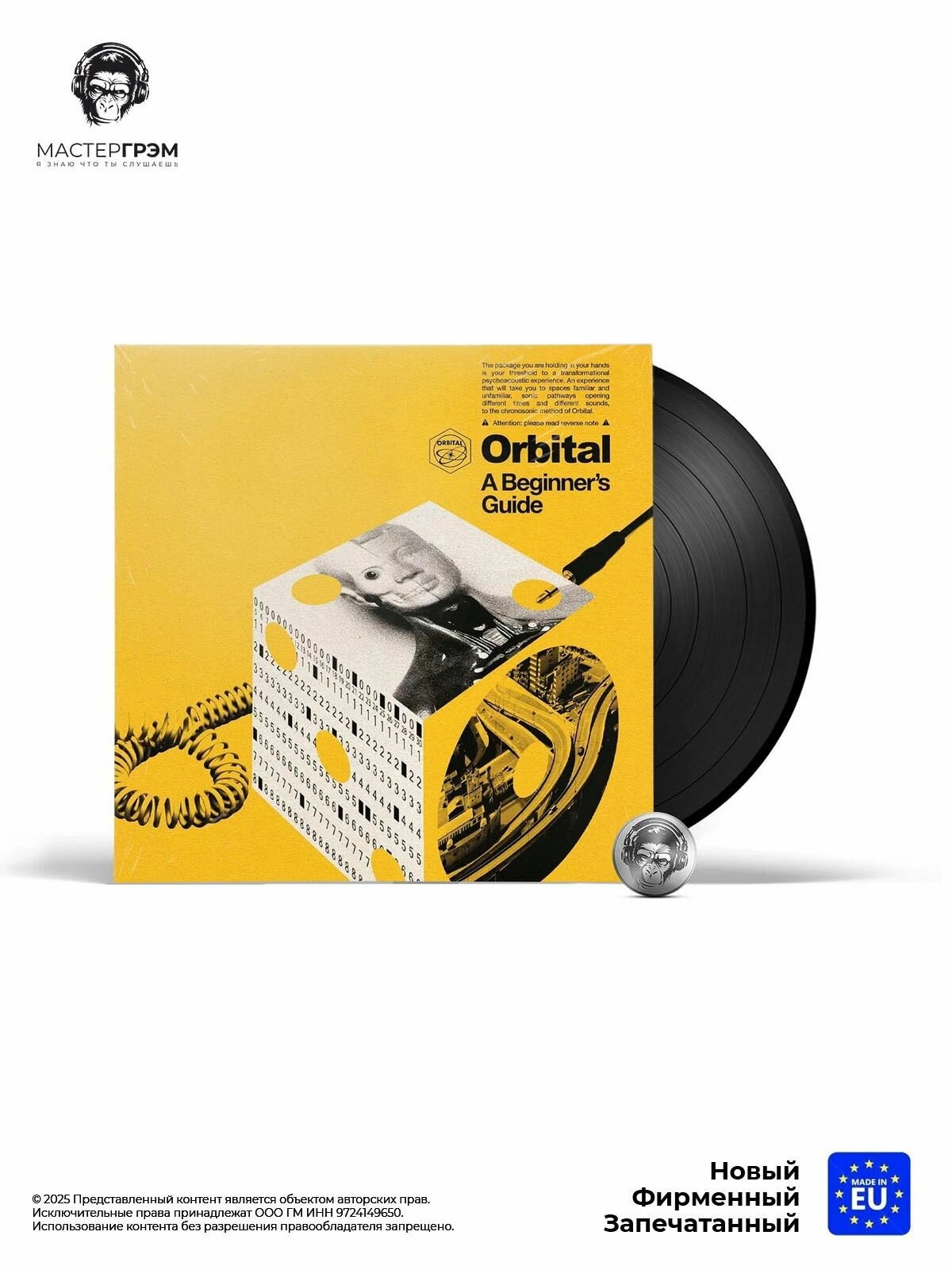Виниловая пластинка Orbital - A Beginner's Guide (LP) 2024