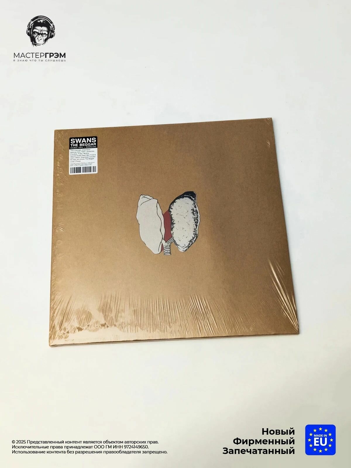 Виниловая пластинка Swans - The Beggar (2LP) Limited, 2023