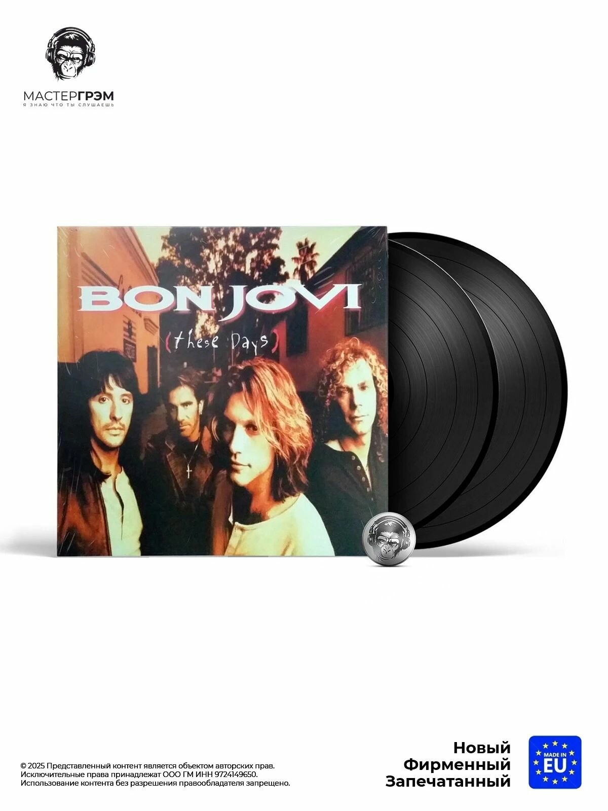 Виниловая пластинка Bon Jovi - These Days (2LP) 2025