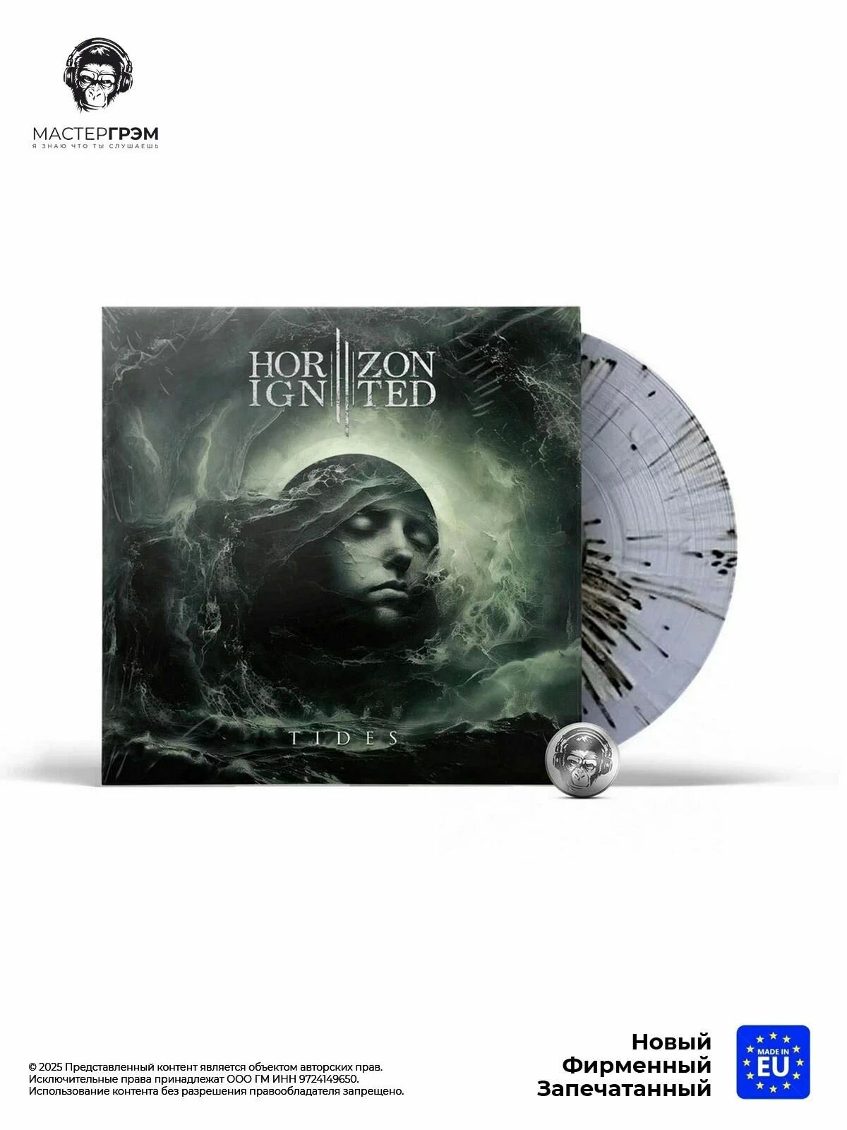 Виниловая пластинка Horizon Ignited - Tides (LP, Сплаттер-винил) Limited, 2025