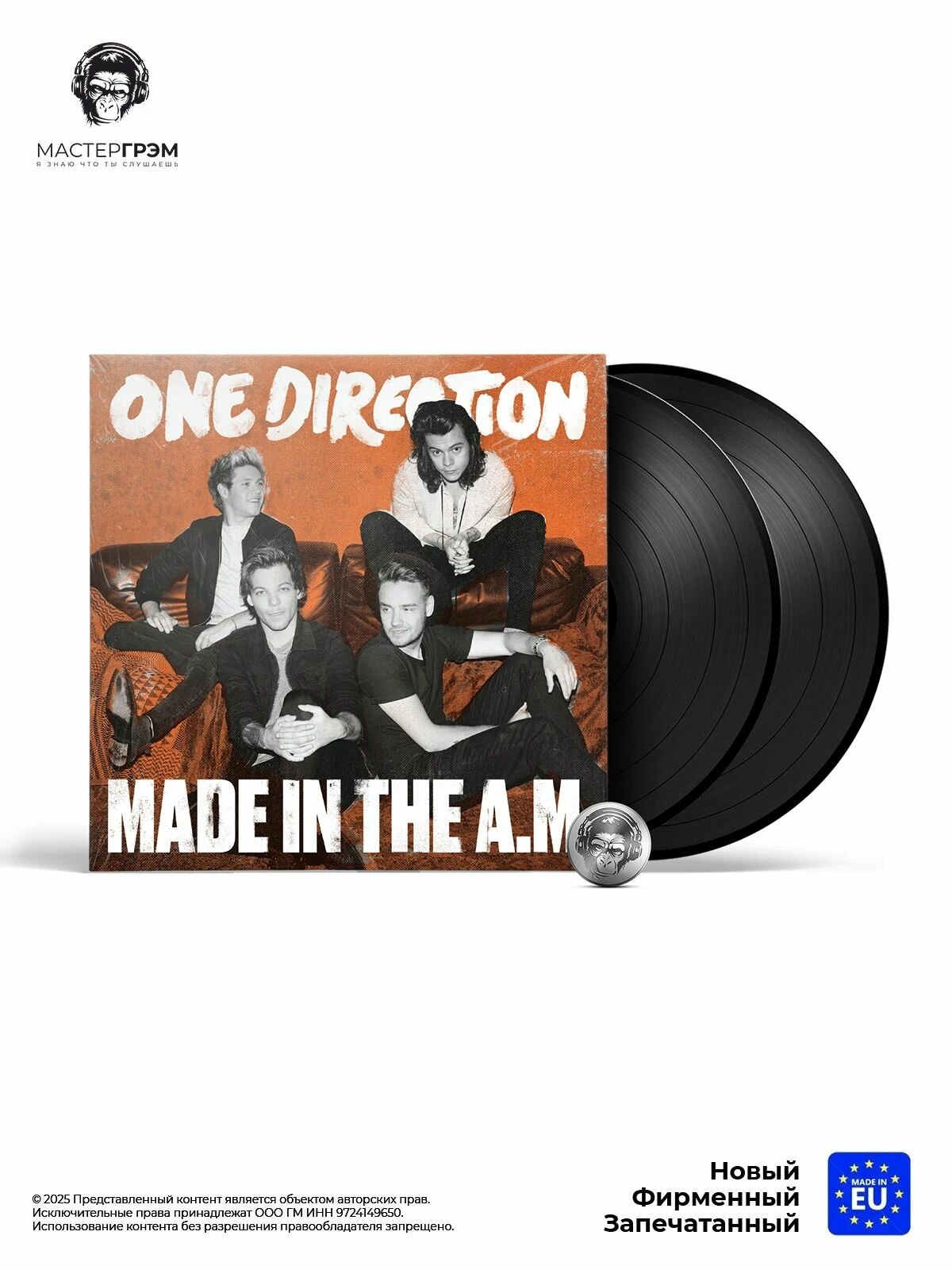Виниловая пластинка One Direction - Made In The A.M. (2LP) 2015