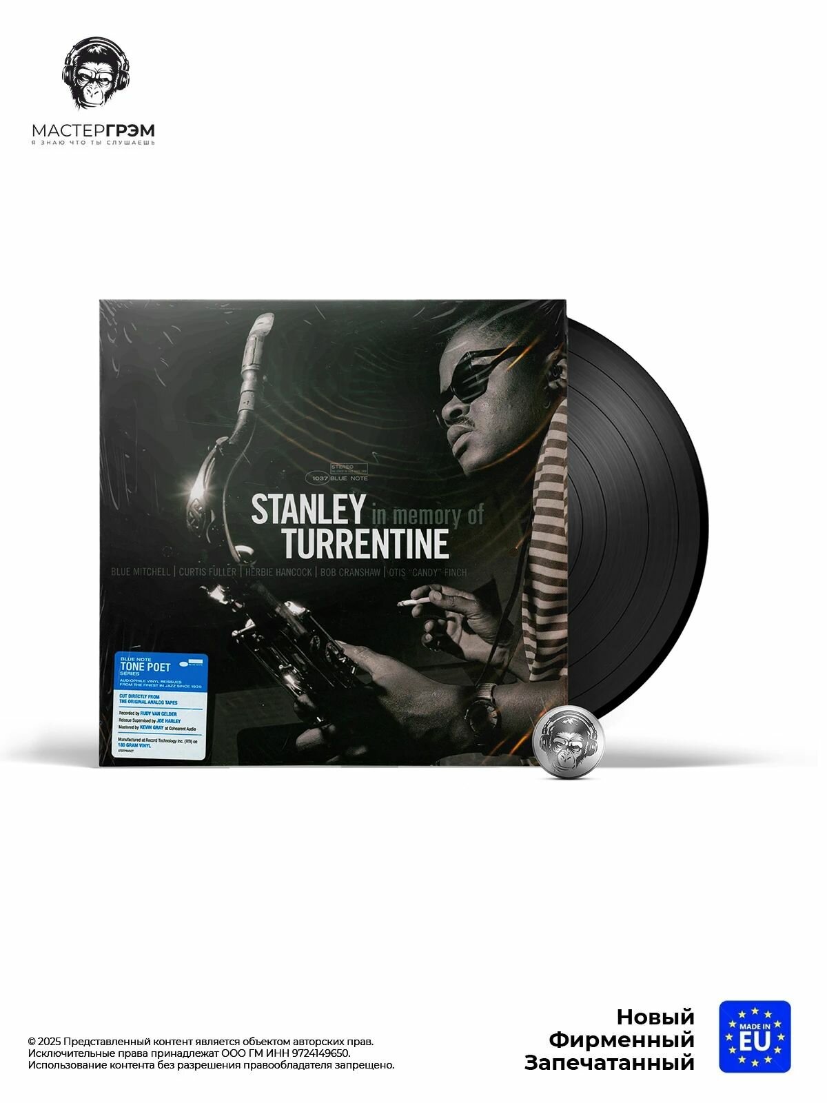 Виниловая пластинка Stanley Turrentine - In Memory Of (Tone Poet) (LP) 2025