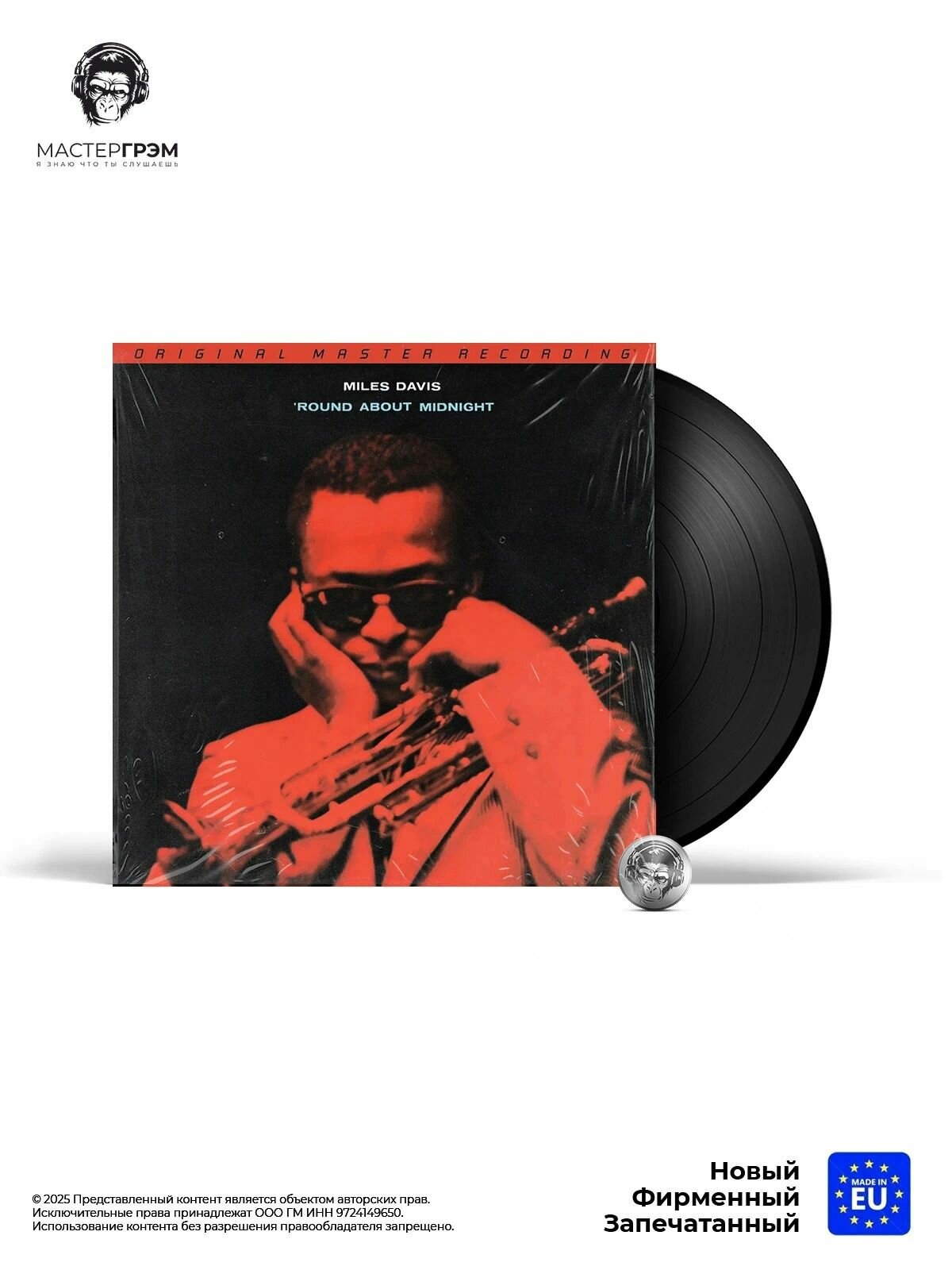 Виниловая пластинка Miles Davis - Round About Midnight (LP) Original Master Recording Series, Limited, 2024