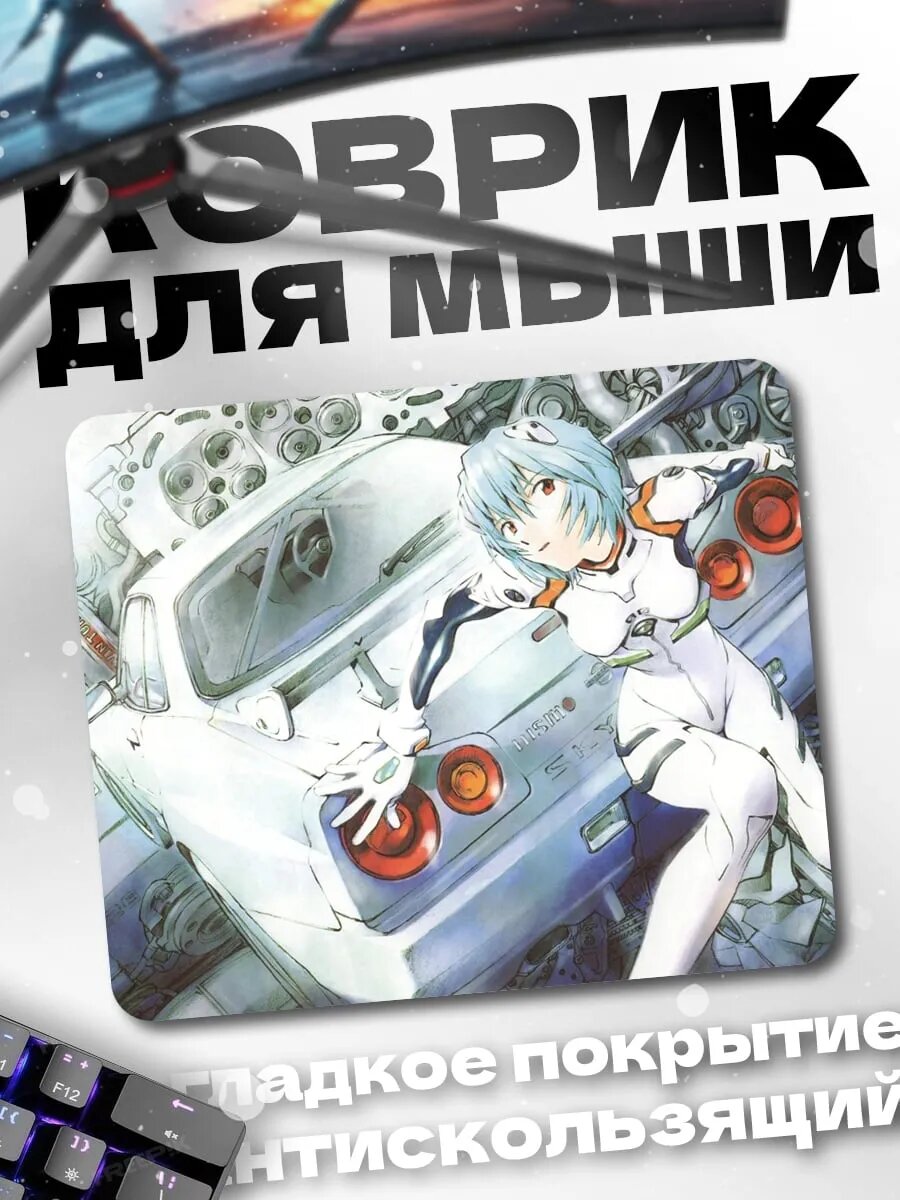 Коврик для мыши Аниме девушка Рей Аянами