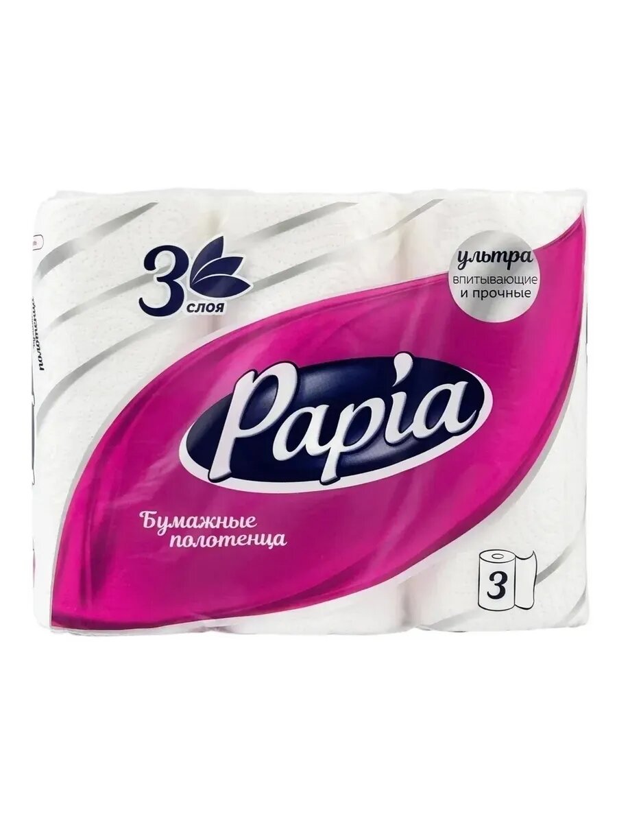 Бумажные полотенца Papia трехслойные 2 + 1 рулон