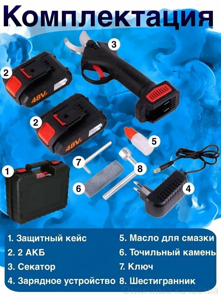 Электросекатор,30мм — фото 1
