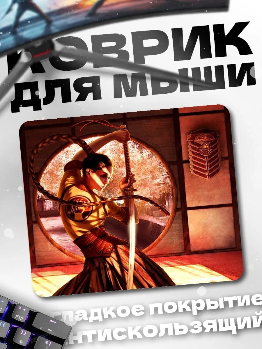 Коврик для мыши Самурай с мечом