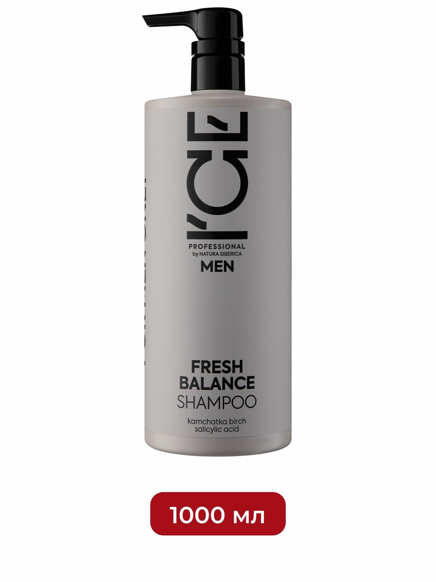 Мужской шампунь для жирных волос ICE by Natura Siberica Take It Home, 1000 мл