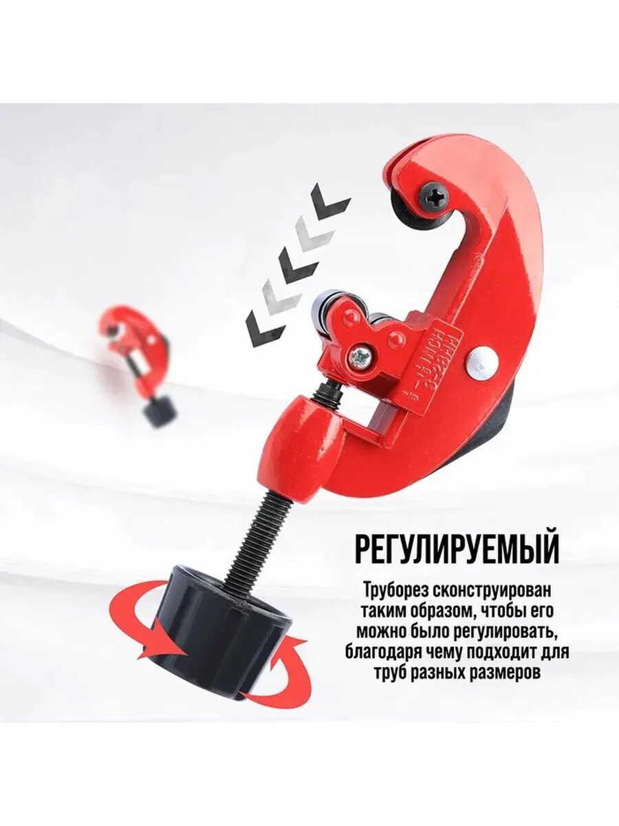 Профессиональный инструмент для резки металлов