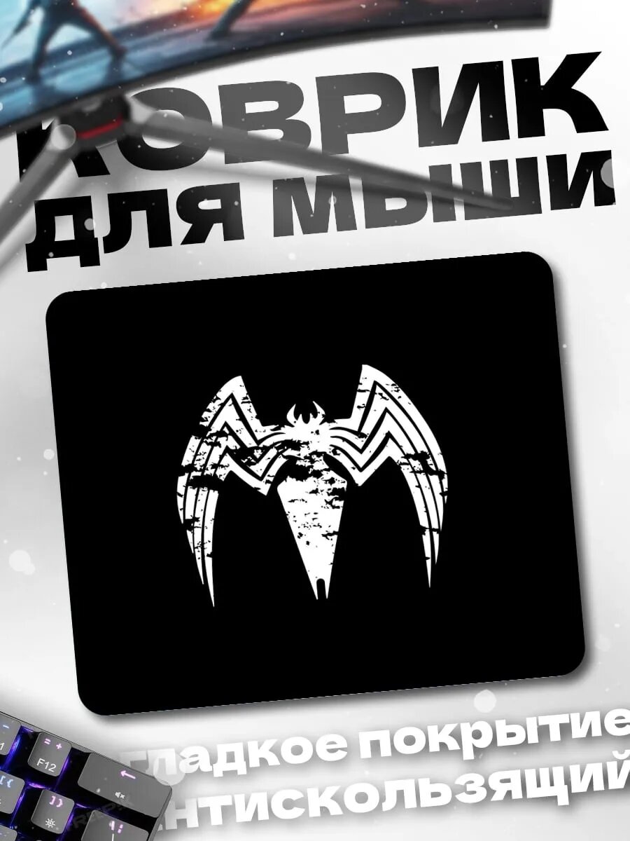 Коврик для мыши Команда Наруто