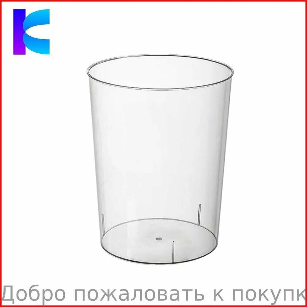 Мусорный бак