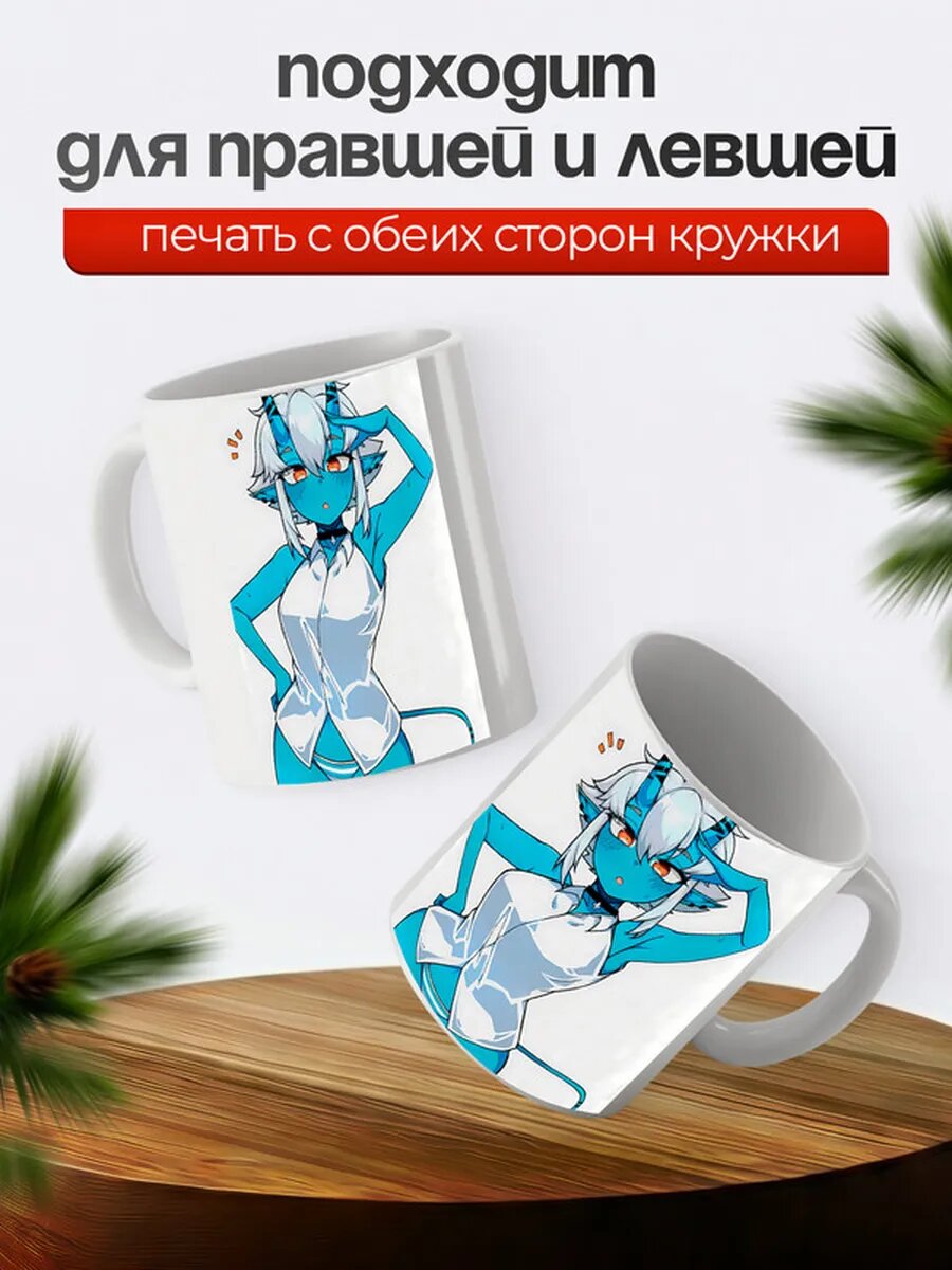 Кружка милая с рисунком аниме девушка — фото 1