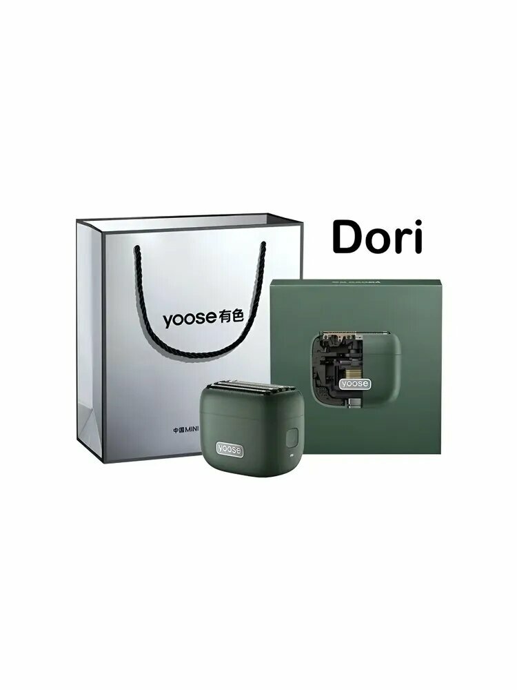 Yoose Электробритва Yoose Mini 5, темно-зеленый