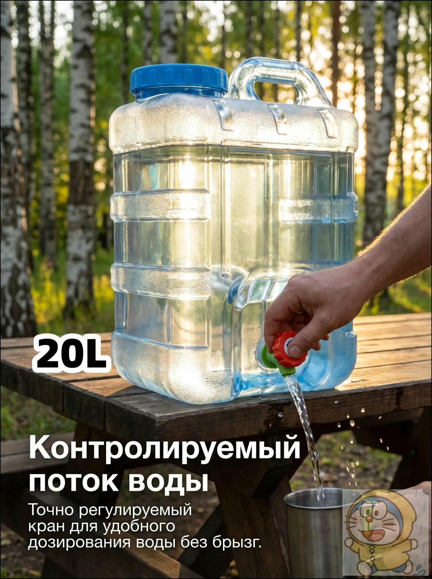 Весенне-летнее уличное синее ведро объемом 20 л, с краном, для кемпинга, пикника, Пищевой ПК-материал