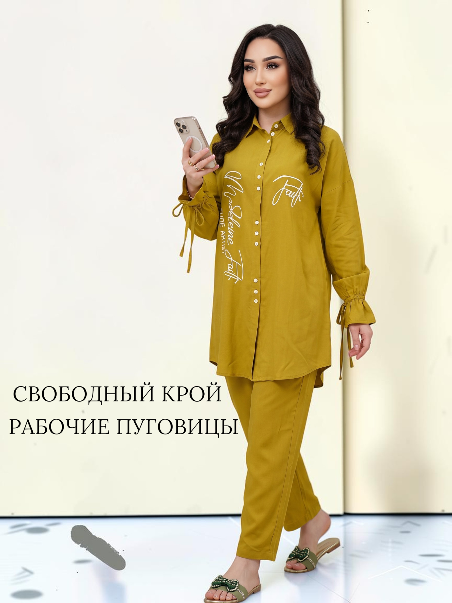 Комплект одежды , размер 48, желтый — фото 1