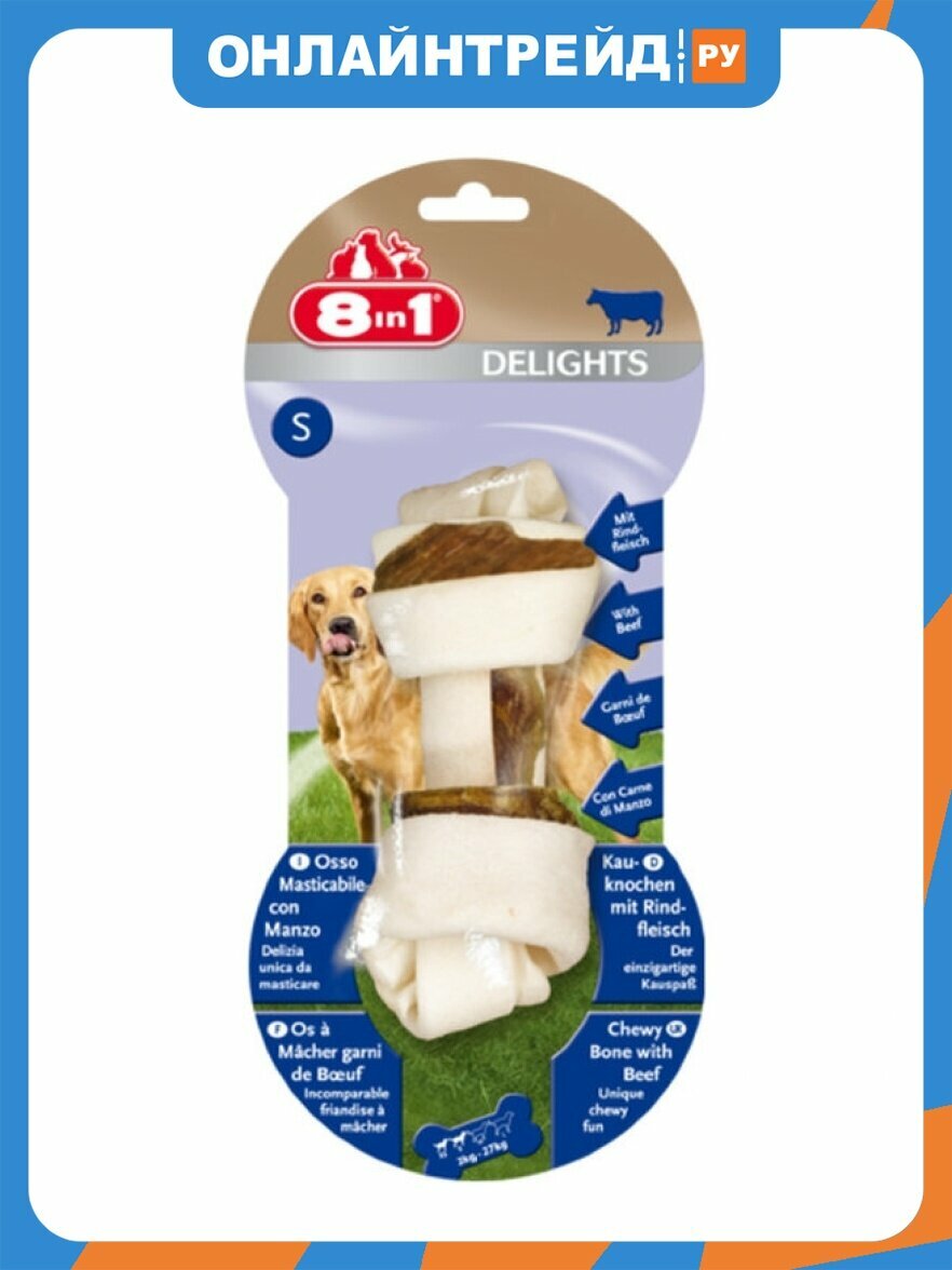 Лакомство жевательная косточка 8IN1 Beef Delights Bone S/11см с говядиной 40г