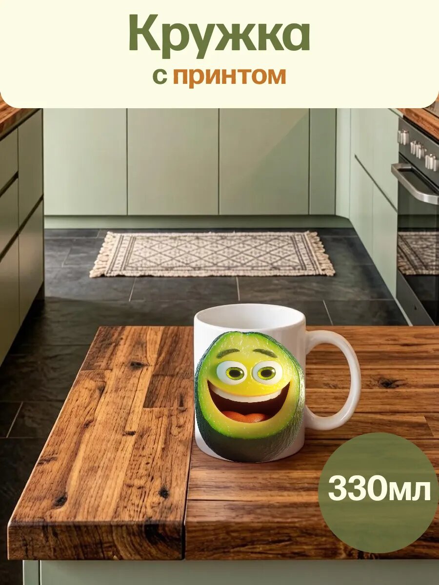 Кружка Белая Детская Зеленый Смайлик