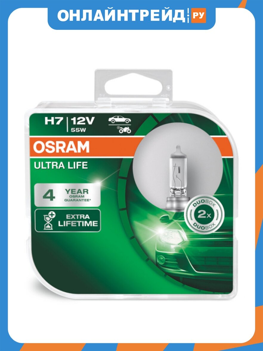 Лампа автомобильная Osram Ultra Life H7 55W PX26d 12V, 2шт, 64210ULT-HCB