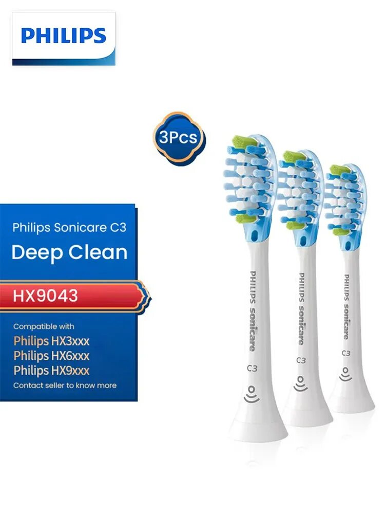Насадка-щётка для маникюрно-педикюрного аппарата Philips, белая и светло-синяя, 3 шт. в упаковке