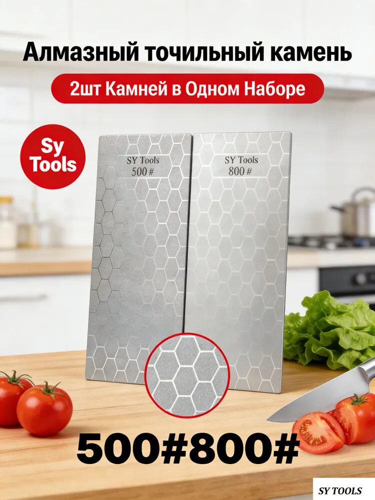 Sy tools Мусат