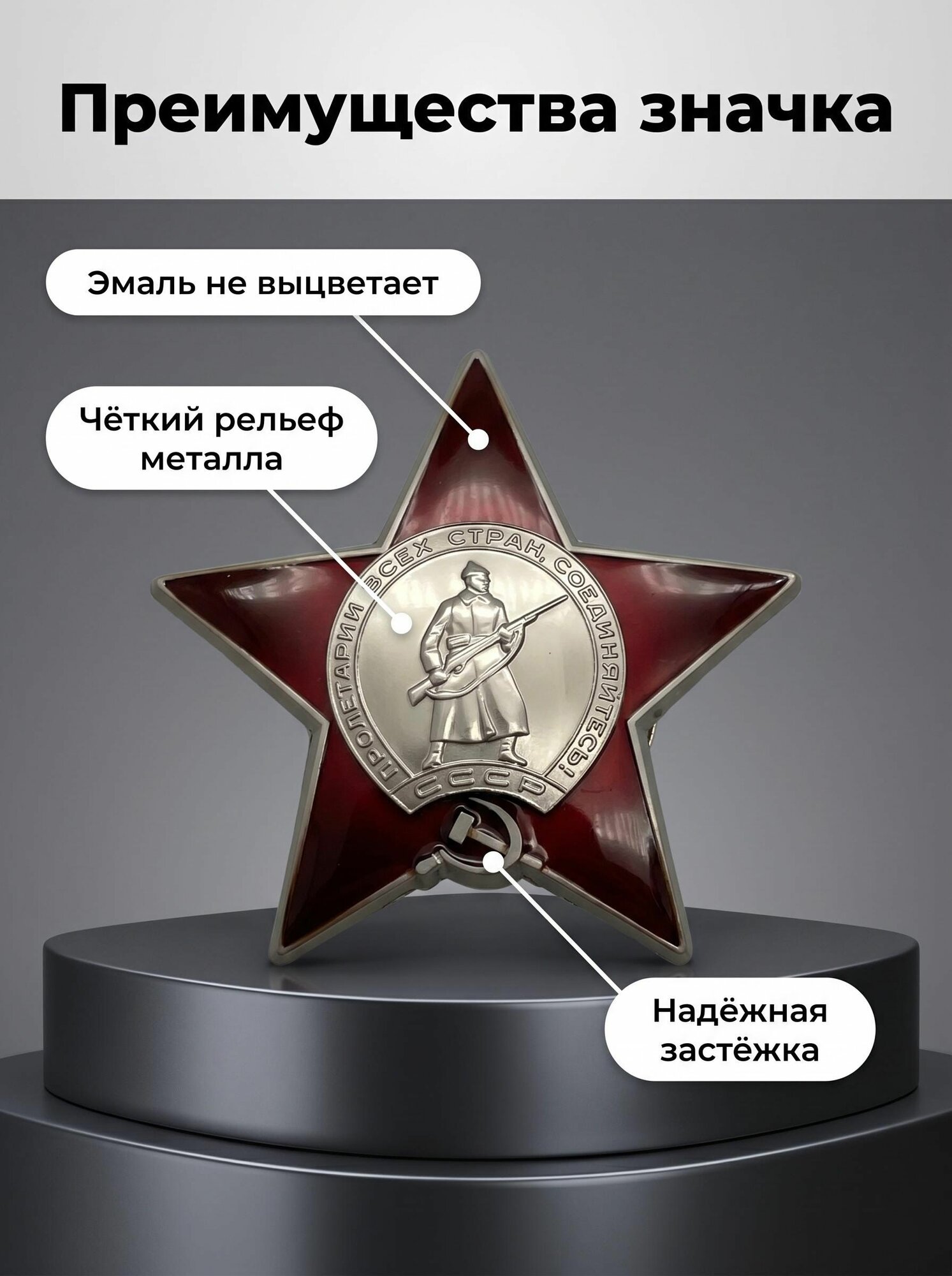 Медаль сувенирная наградная