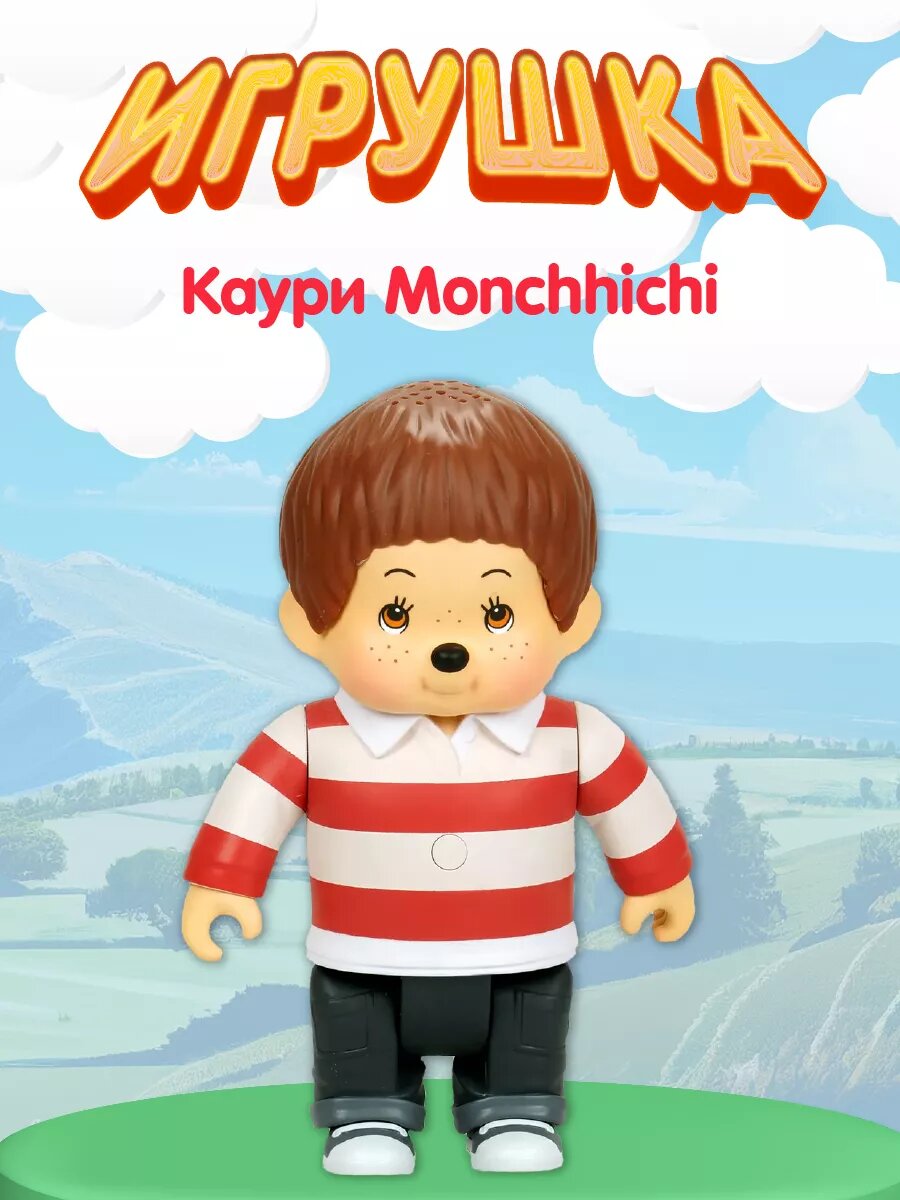Интерактивная игрушка Monchhichi "Каури", реагирует на прикосновения и движение
