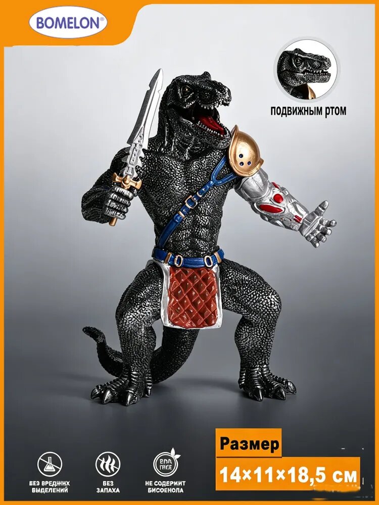 Фигурка Воин Тираннозавр Рекс(Tyrannosaurus Rex) 18 см-орк-воин, с подвижным ртом, Боец Динозавров, коллекционный монстр, фигурки животных, динозавры игрушки для мальчиков