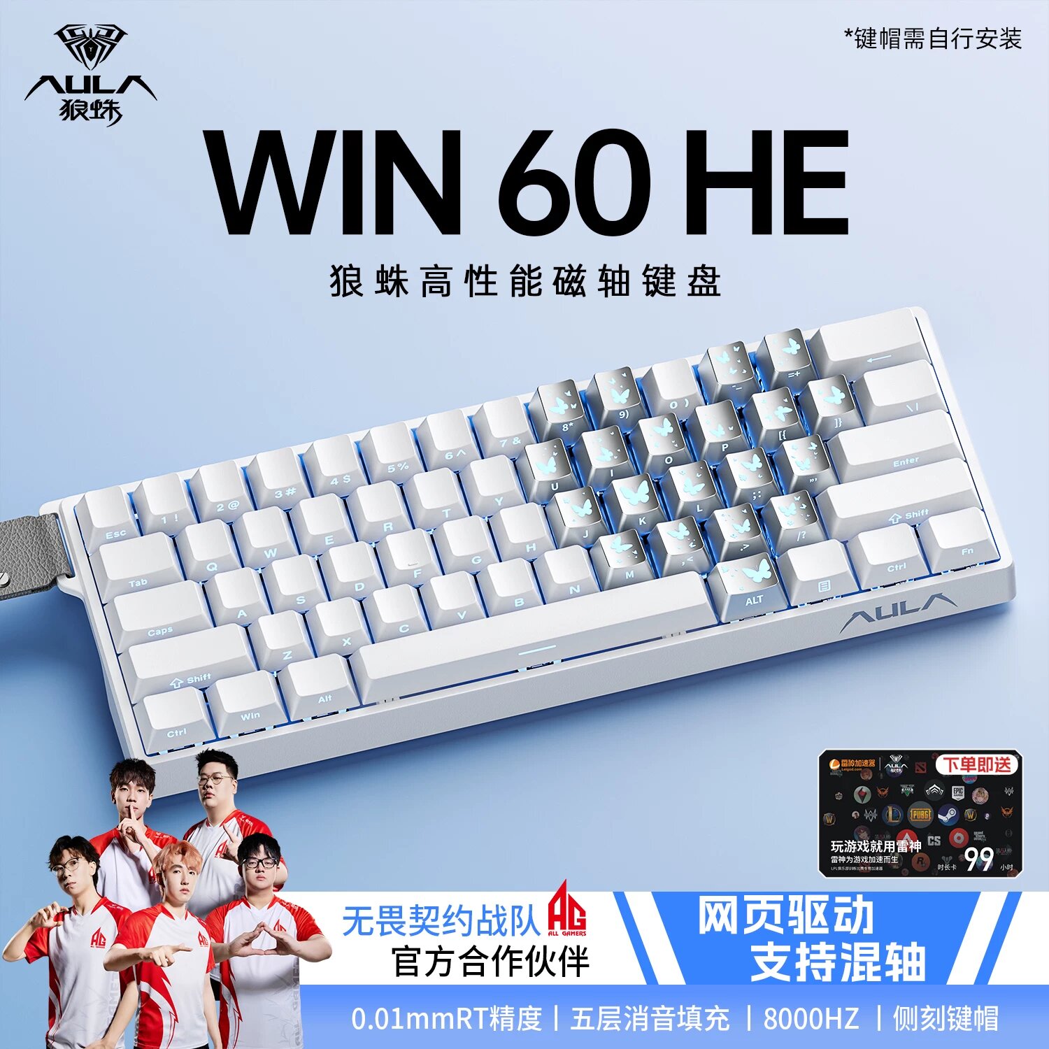 Wolfskin WIN60 Standard Edition Huimu Magnetic Axis Белая механическая клавиатура с боковой гравировкой RGB-подсветкой