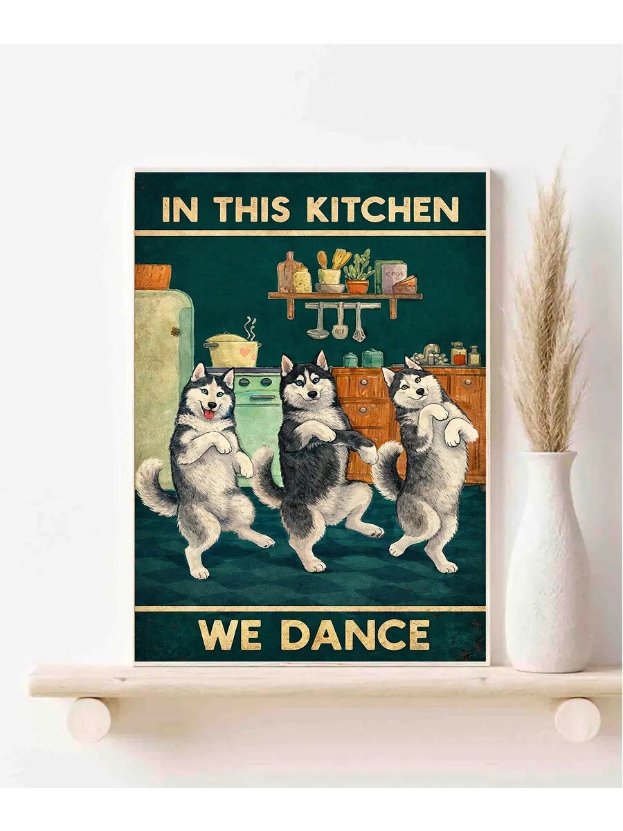 Сибирский хаски, We Dance, Плакат 30x42см