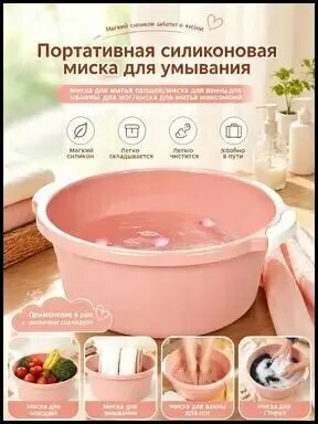 Таз "Элластик-Пласт", пластик, 12 л, 1 шт