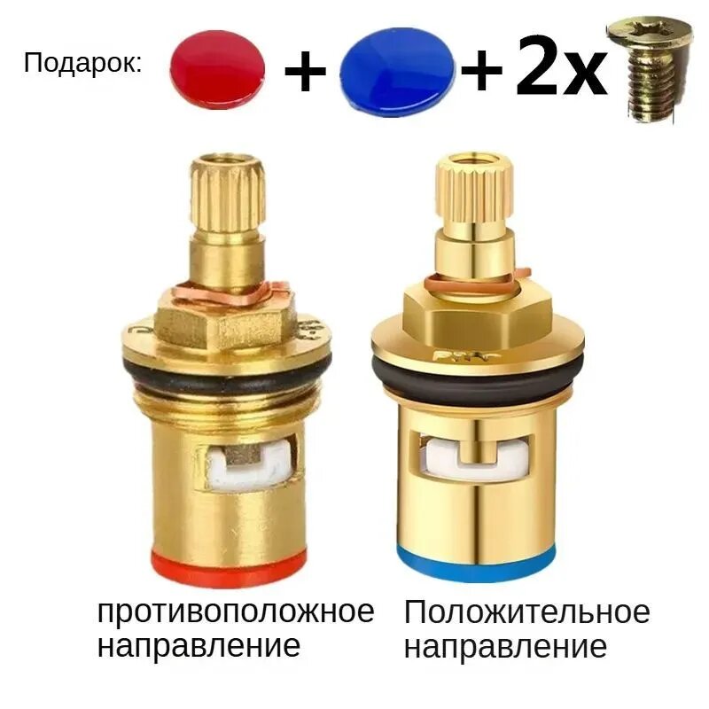 Кран-букса латунная усиленная (2 шт. комплект)Внутренняя сердцевина из керамического пластика