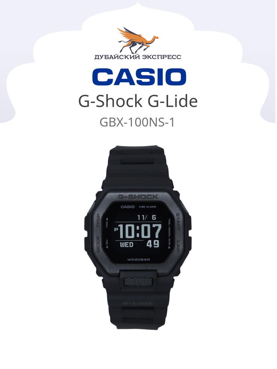  CASIO