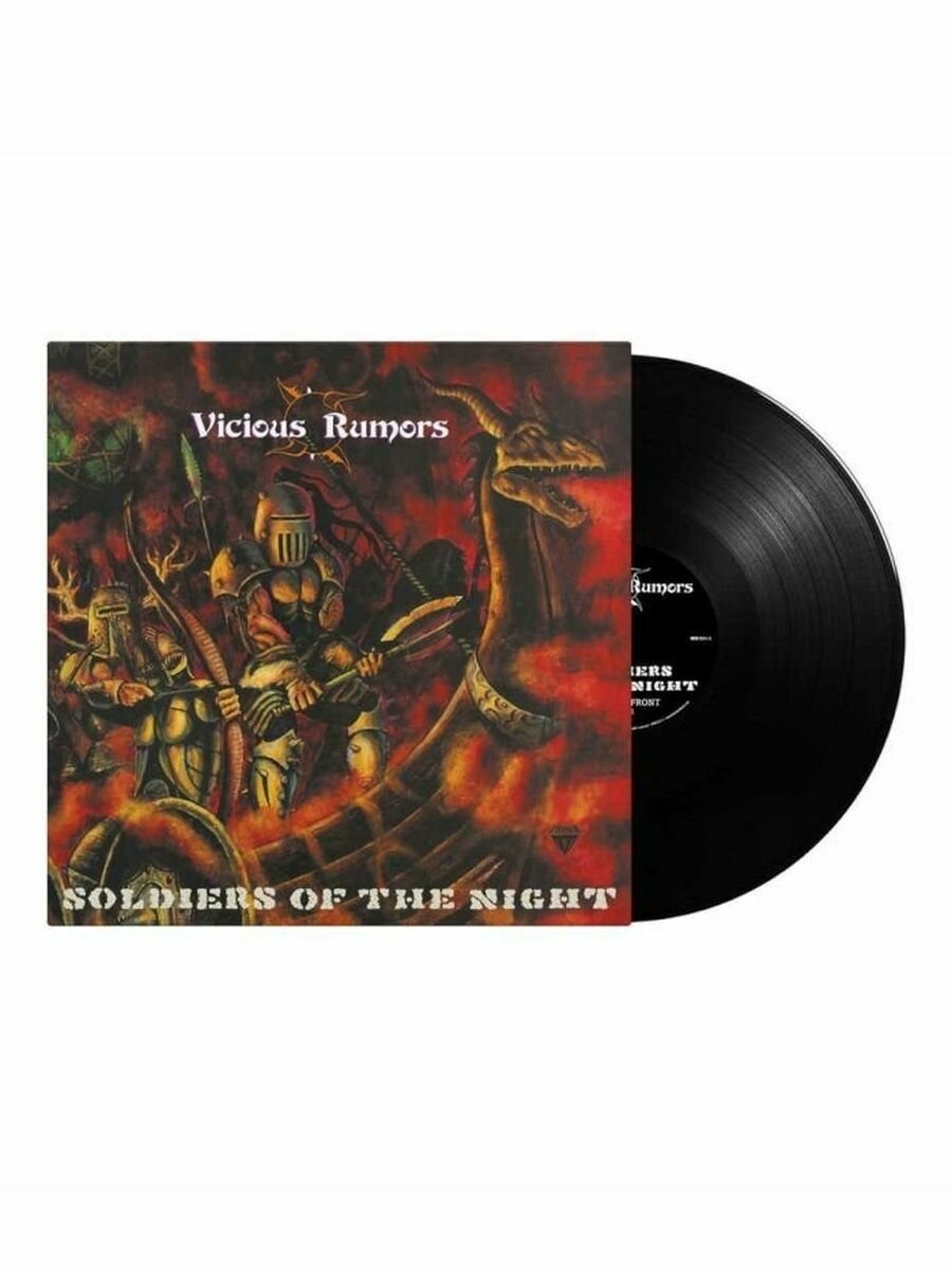 Vicious Rumors - Soldiers Of The Night (black LP), виниловая пластинка, Hammerheart, Нидерланды (thrash metal)