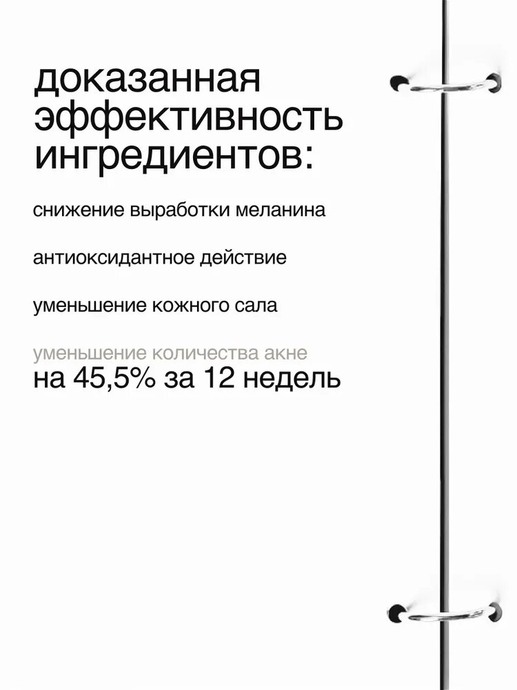 Пилинг-пэды с кислотами — фото 1