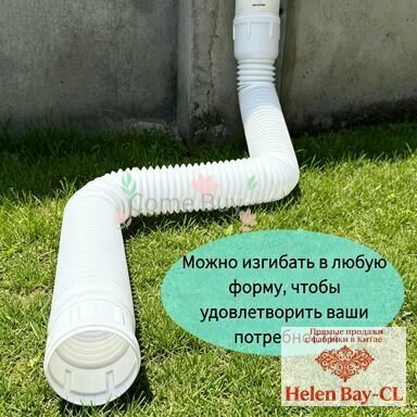 Водосточная труба, пластиковая круглая удлинительная дренажная труба, подходит для дренажа или удлинения гибких трубопроводных систем диаметром 80 мм, 100 мм, 110 мм ливневка водоотвод