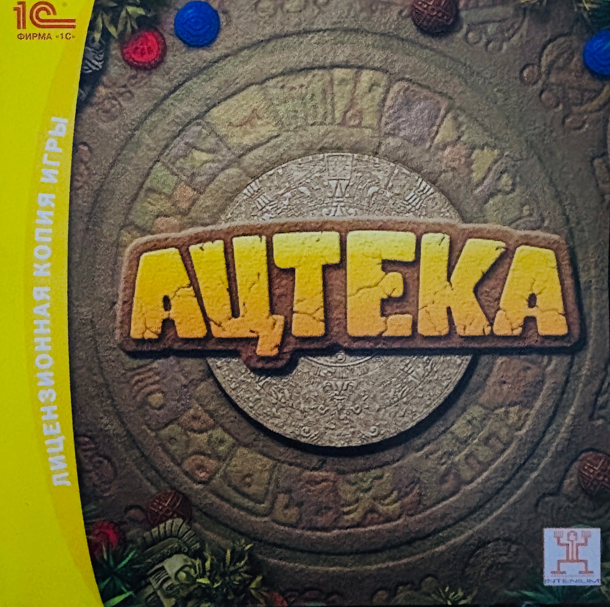 Игра для компьютера: логическая игра Ацтека (Jewel диск) Лицензионный диск