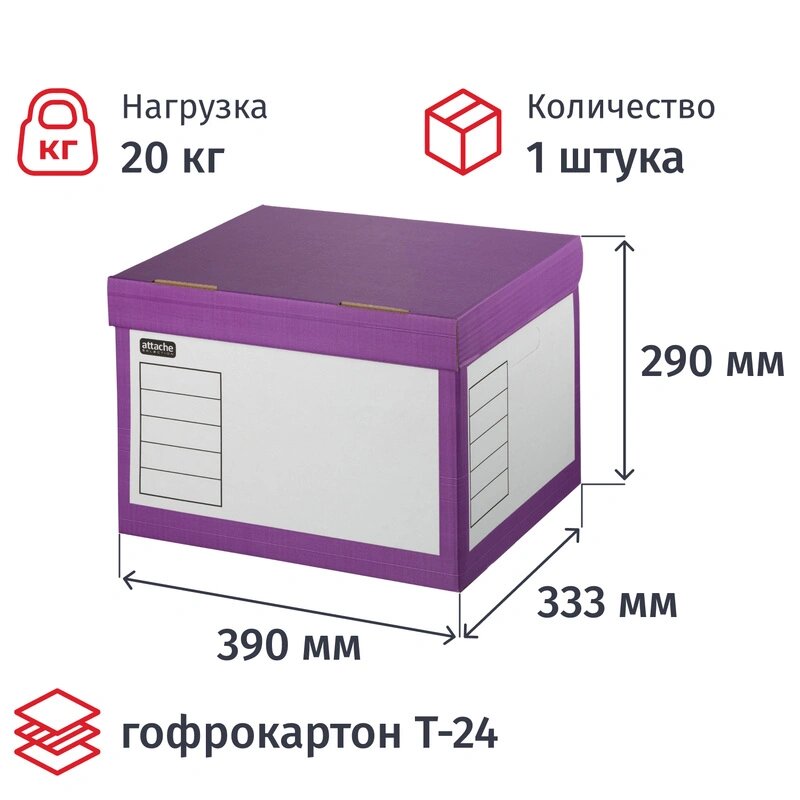 Короб архивный с откидной крышкой 410х350 х300