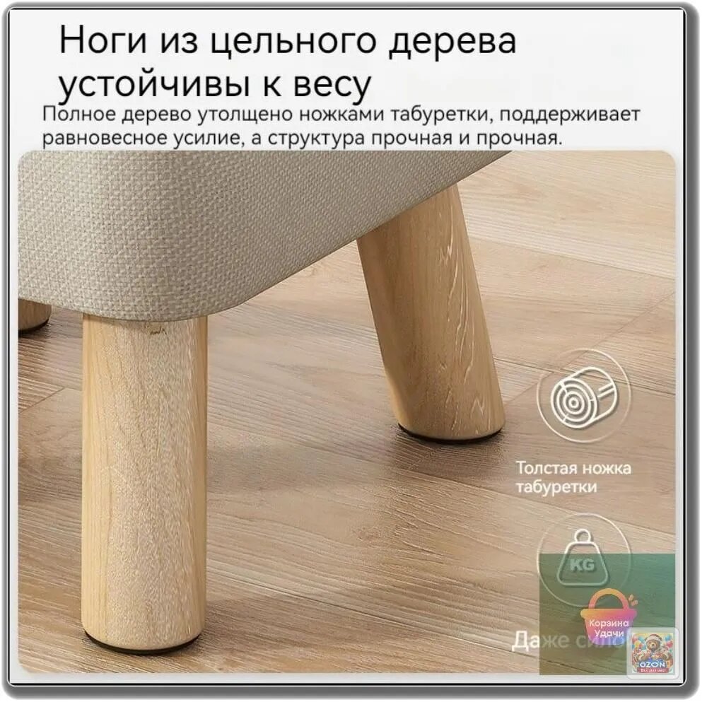 Пуф Пуфик для ног 30х30х26 см, Белый, голубой, Массив дерева, Для дома, дачи, гостиной — фото 1
